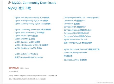 Java使用jdbc连接mysql数据库下载jdbc版本问题以及如何去下载java Jdbc Jar包下载 Csdn博客