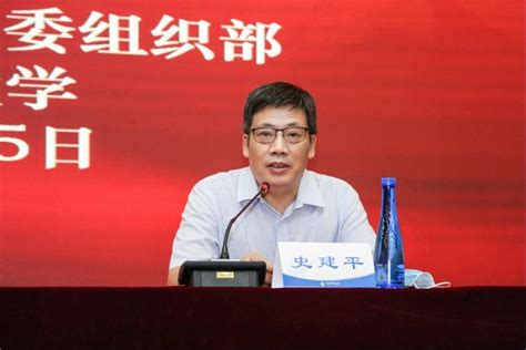 我校举办昌平区“干部进高校赋能学堂”经济班 中央财经大学新闻网