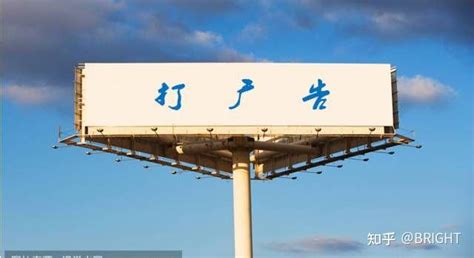 广告宣传费涉税的前生今世 知乎