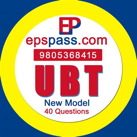 Ubt Test 18