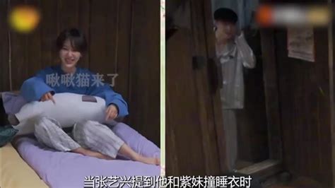 169帅气归国男顶流遇上家喻户晓女明星，杨紫和张艺兴就是在逃小说男女主吧！杨紫 张艺兴 娱乐 热门 Cp Youtube