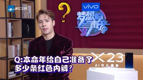 导师快问快答Jackson Wang新歌来袭王嘉尔本命年最想收到什么礼物梦想的声音3花絮 EP11 20190104 浙江卫视官方