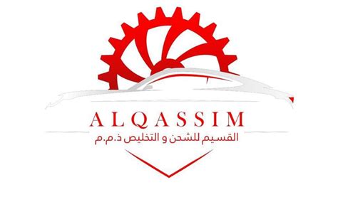 Qassim Company Cars
