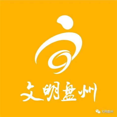 【文明盘州】偶遇公交车扒手、机智交警顺利将其抓获