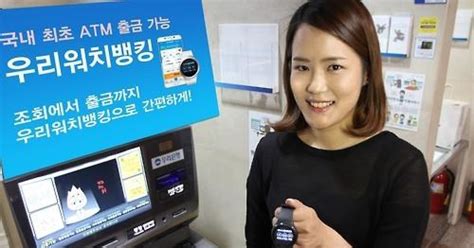 웨어러블기기 응용·생체인식결제올해 디지털금융 10대 이슈