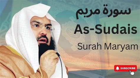 19 Sura Maryam Mary سورۃ مریم Abdul Rahman Al Sudais YouTube