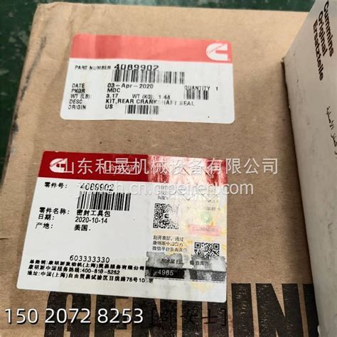 美康曲轴后油封4089902福田戴姆勒油水分离器fs53016nn 4089902图片【高清大图】 汽配人网