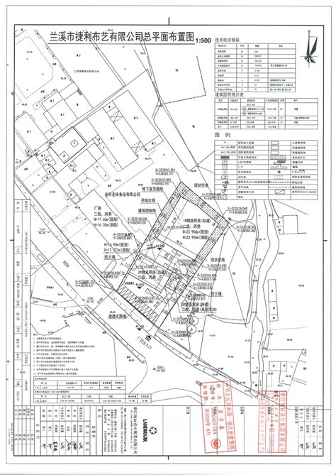 兰溪市自然资源和规划局建设项目批前公示2023 058号