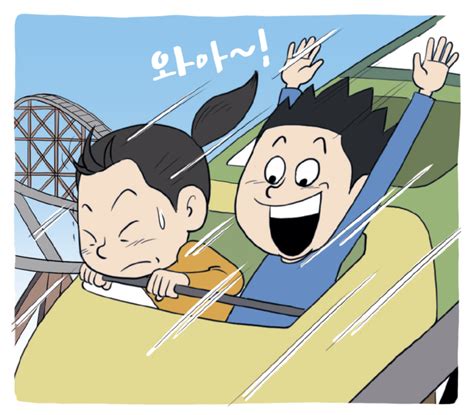 신나는 롤러코스터는 어떻게 움직일까 네이버 블로그