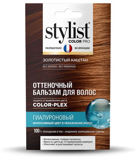 Окрашивание | Global Bio Cosmetic