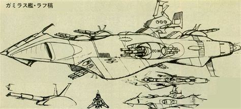 132．「宇宙戦艦ヤマト2199」 世界におけるガトランティス（帝国？）について（3） 宇宙戦艦ヤマト前史