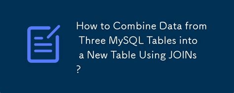 如何使用 Join 將三個 Mysql 表中的資料合併到一個新表中？ Mysql教程 Php中文網