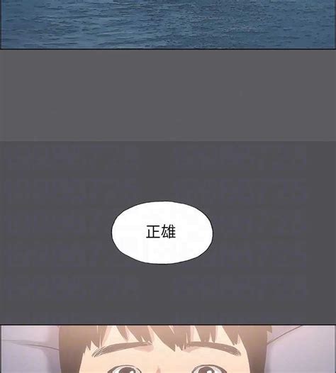 第23話 覺醒 《縱夏夜之夢無碼版》無刪減版免費在線閱讀 漫畫大濕 免費无删减漫畫
