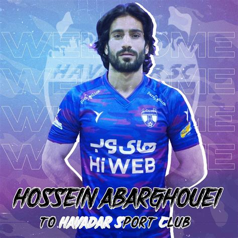 حسین ابرقویی به هوادار پیوست رسمی طرفداری
