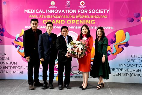 คณบดีคณะเภสัชศาสตร์ ศ ภญ ดร พรอนงค์ อร่ามวิทย์ รองคณบดีฝ่ายวิจัย ศ ภก ดร ปิติ จันทร์วรโชติ