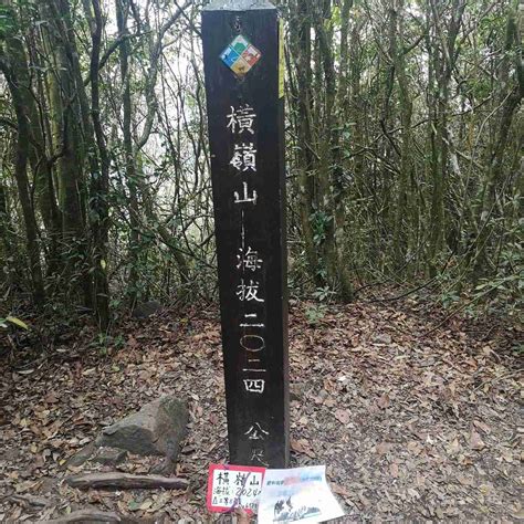 橫嶺山步道O型環繞 Hikingbook