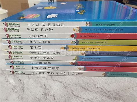 베스트애플ㆍ새책수준ㆍ세이펜가능 중고나라 카페에서 운영하는 공식 사이트