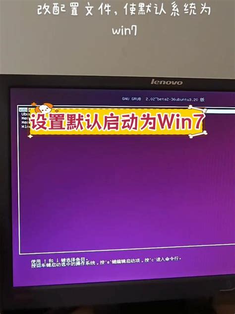 Windows与linux双系统先装windows再装linux原因及改默认启动为windows步骤 Linux命令大全手册