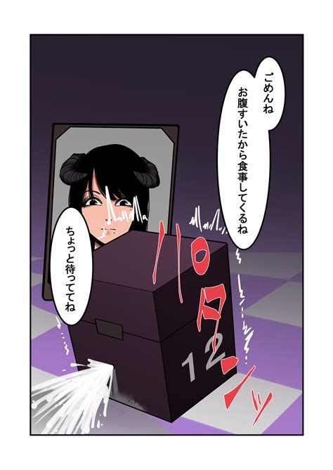 Cli Box Ni Natta Dungeon No Ou Ga Shinuhodo Ikasareru Hanashi Page 16 Nhentai Hentai