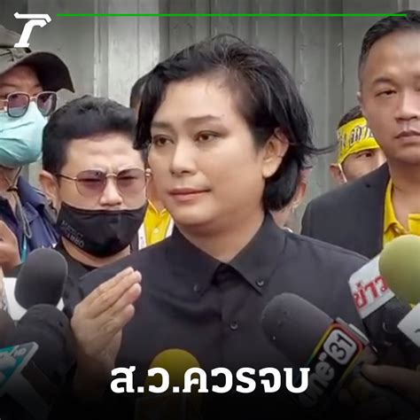 Thairath News On Twitter “อุ๊ หฤทัย” ชี้ ส ว ควรจบ “ลุงตู่” ควรพอ
