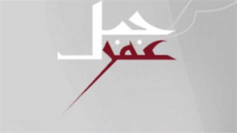 جبل عمر تعلن زيادة المسطحات البنائية الاستثمارية