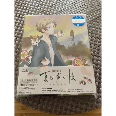 劇場版 夏目友人帳 ～うつせみに結ぶ～（完全生産限定版） Blu Rayの通販 By ゆーさんs Shop｜ラクマ
