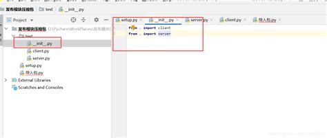 Python之模块与包 Csdn博客