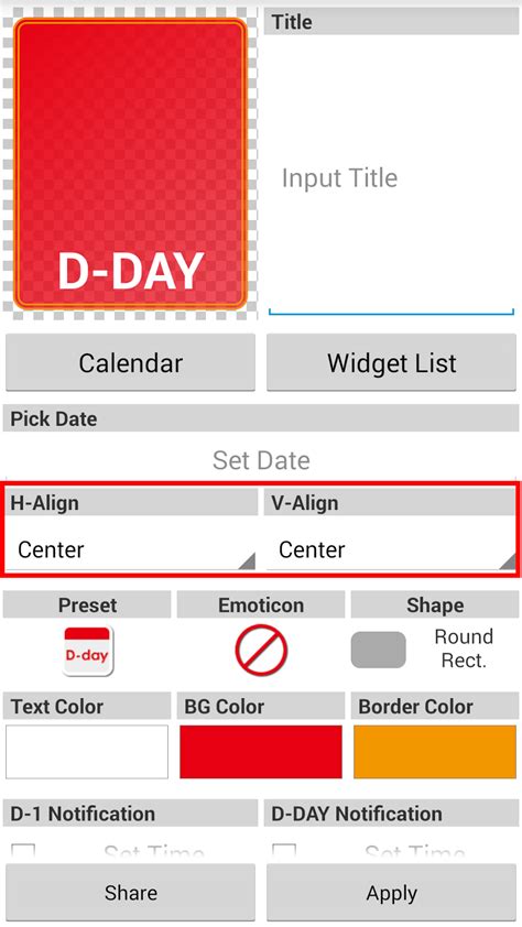 Maxcom Blog 업데이트 정보d Day Counter And Memo Widget D Day 카운터 정렬기능 추가 외