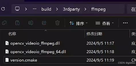 Devc编译及使用opencvdevc如何安装opencv Csdn博客
