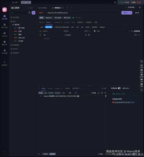 Springboot 3 上传图片，并返回路径让前端显示图片springboot将图片传给前端 Csdn博客