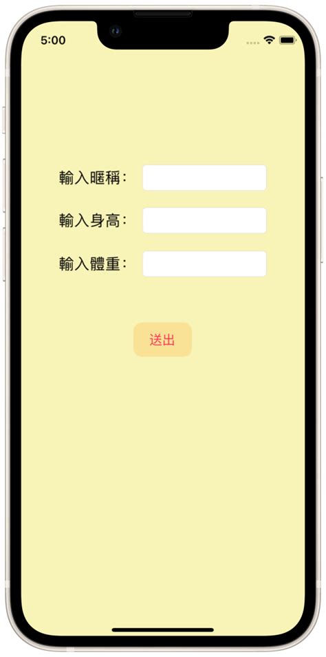 Ios Sdk 06 顯示 Ios Sdk 內建的 Controller Uialertcontroller By Hannah Chi 彼得潘的 Swift Ios App