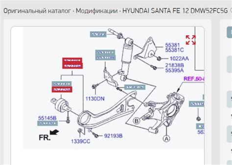 Сайлентблок на продольный рычаг — Hyundai Santa Fe (3G), 2,2 л, 2014 ...