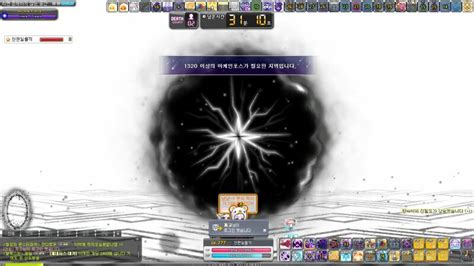메이플스토리 인벤 검마 솔격 노블컷 성공 메이플스토리 인벤 전사 직업게시판