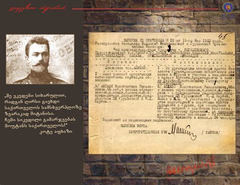 საქართველოს შინაგან საქმეთა სამინისტროს არქივი Home Facebook