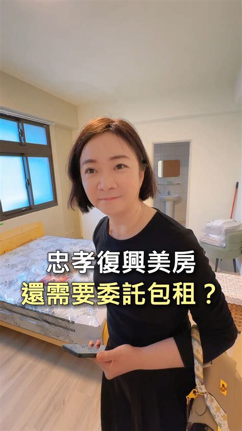 藍太太好生活 500個房客，每天為你創造被動收入，但會不會很難管理呢？想知道如何成為職業的房東，留言「想了解」讓我告訴你更多 🫶🏻 包租