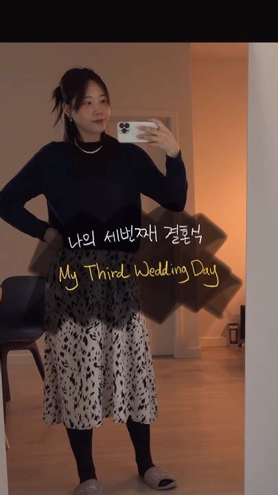 약혼식 결혼식 그리고 미국결혼 Youtube