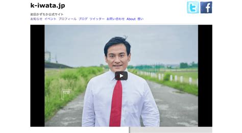 10 22は第48回衆議院総選挙！佐賀1区の候補者ホームページ一覧 大字基山