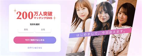 Patersペイターズとは？評判・口コミや使い方・料金・パパ活のやり方を徹底解説 Getラボ By メディアアーキテクト