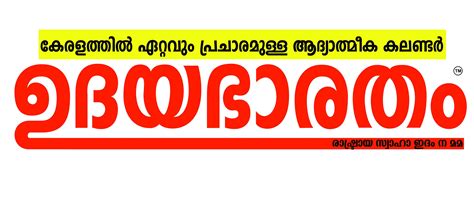 Fakeeh Technologies Pvt Ltd Fakeeh Techies Facebook
