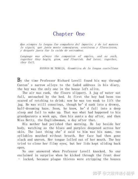 匡灵秀巴别塔英文版babel By R F Kuang 知乎