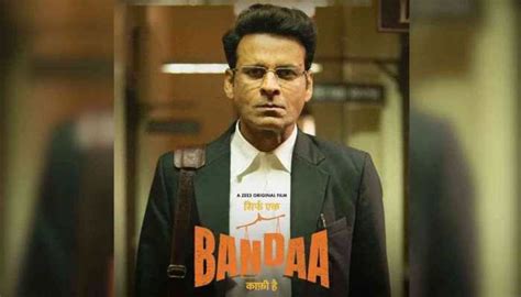 Sirf Ek Bandaa Kaafi Second Trailer Manoj Bajpayee Takes Audience On A