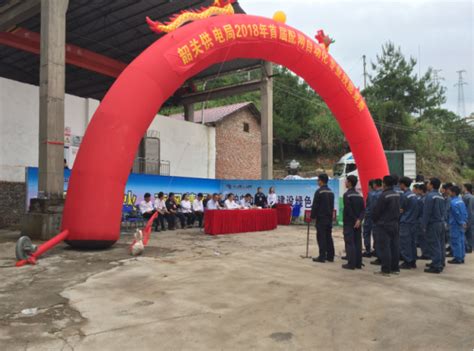 热烈祝贺韶关供电局2018年首届配网自动化专业知识竞赛圆满落幕智能电网二次设备测试方案提供商 广州昂立继保测试仪器科技有限公司