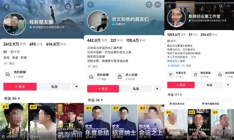 三大顶流被雪藏知识付费圈地震了 运营派