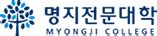 명지전문대학 입학상담 솔루션