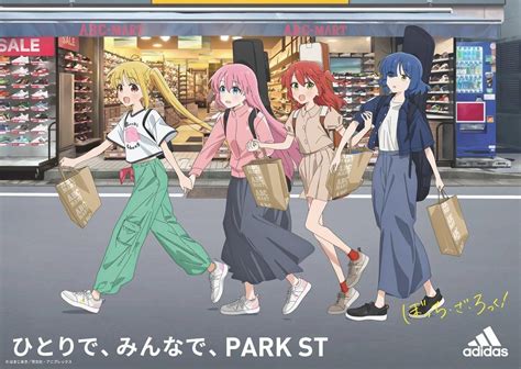 Adidas Announces New Anime Collaboration