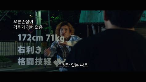 일본 만화 실사 [ The 페이블 영화로 ] 킬링타임용 Xx 액션좋다 Xx