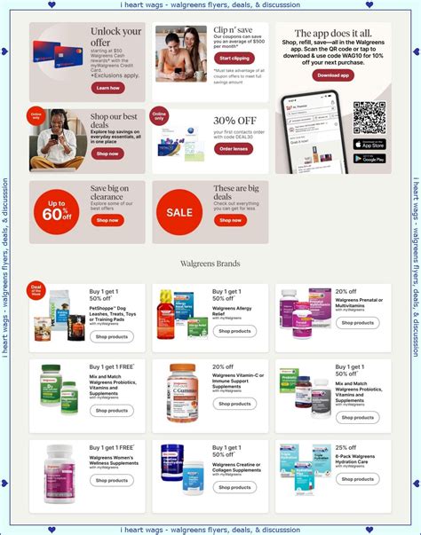 I ♥ Wags 1019 1025