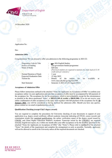恭喜成功获得香港城市大学的offer 知乎