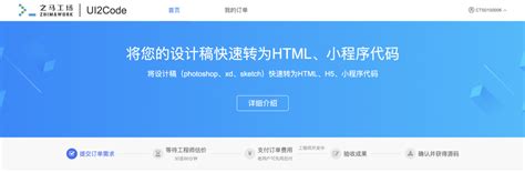 服务上新设计稿转代码1000 位前端工程师手写像素级还原 知乎
