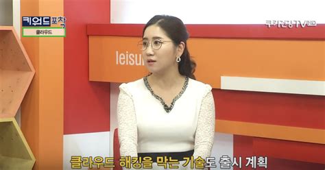 [키워드포착] 대세로 떠오른 클라우드